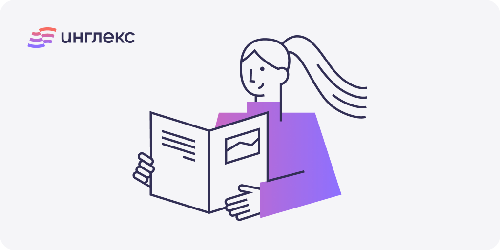 Изучение английского языка самостоятельно: бесплатные материалы от ...