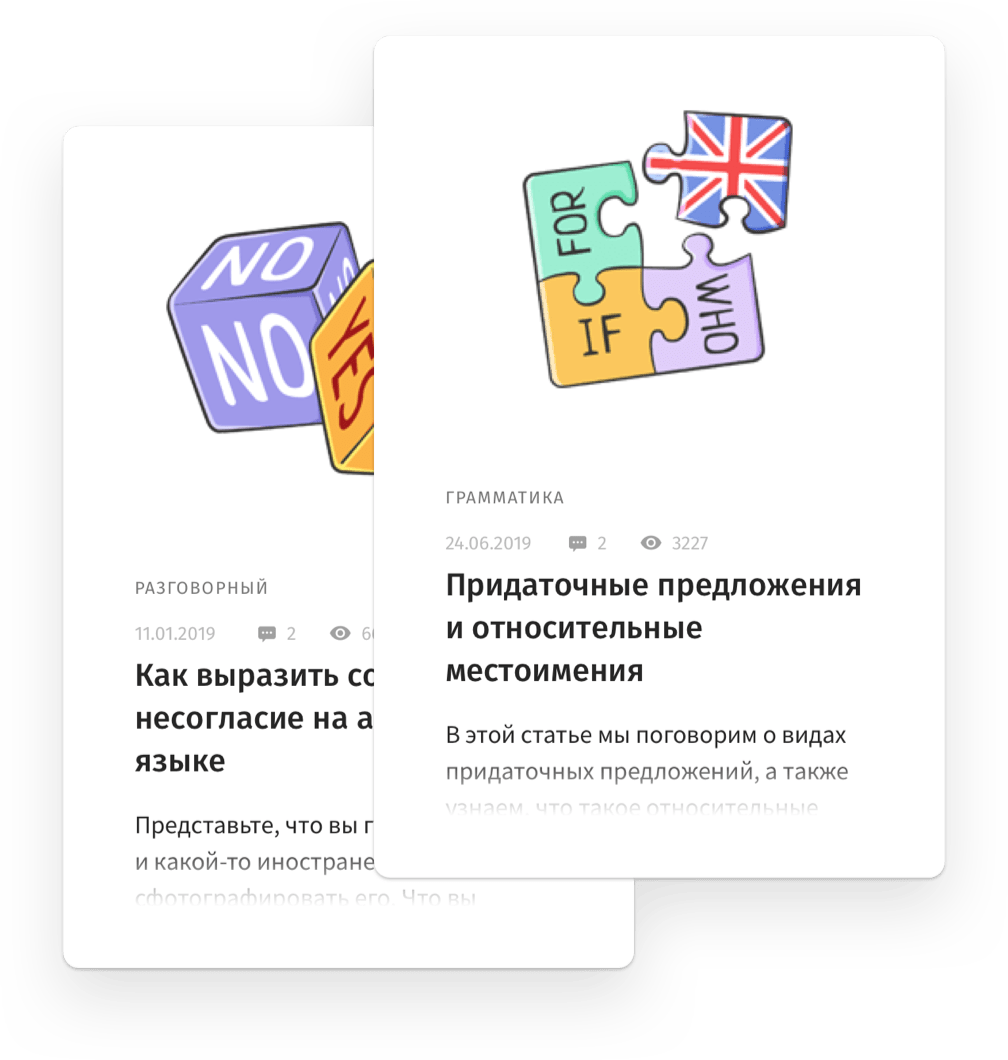 Изучение английского языка самостоятельно: бесплатные материалы от ...