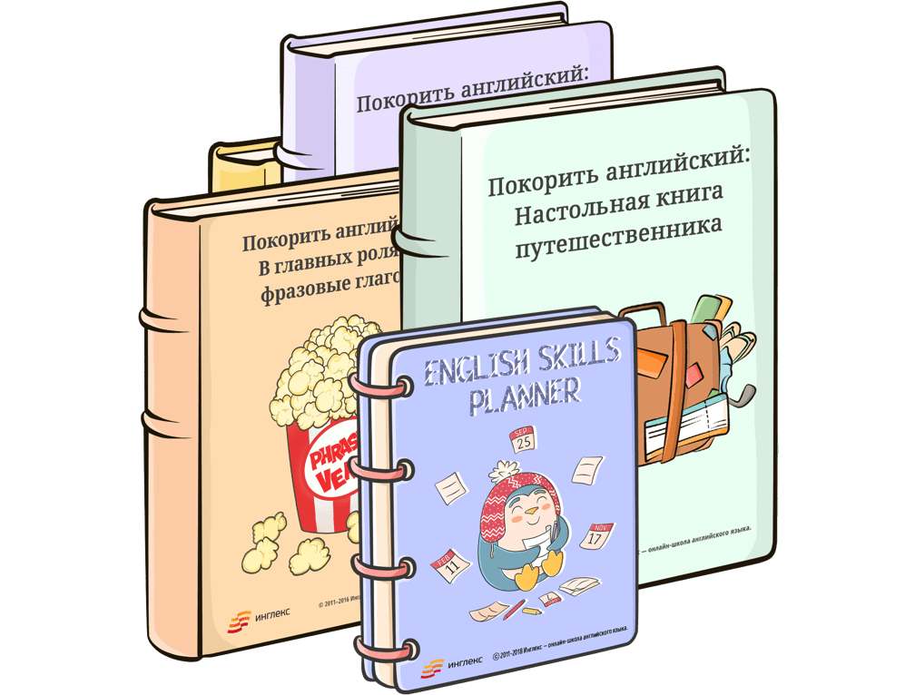 Изучение английского языка самостоятельно: бесплатные материалы от ...