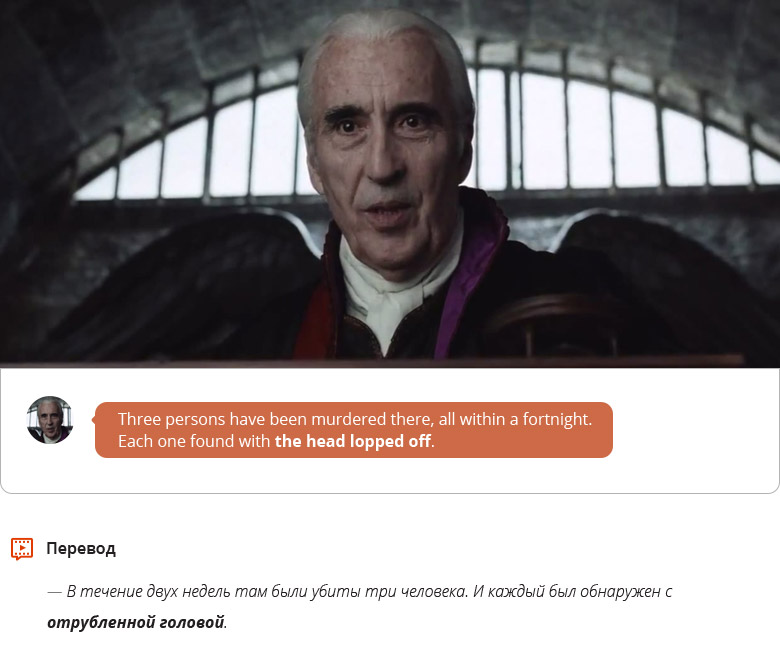 Учим английский по фильму «Сонная Лощина»: 15 «страшных» слов и 7 ...